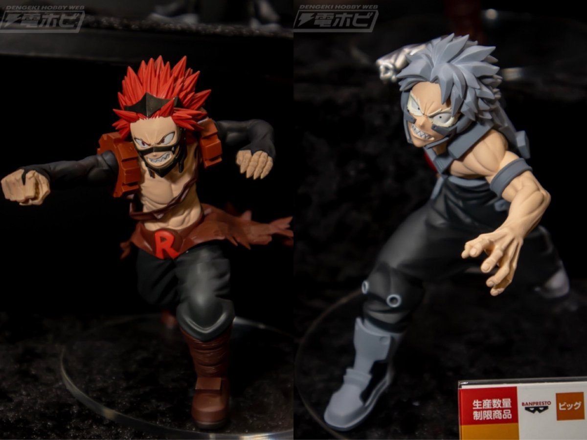 ゆうクゥ🧡 ️ on Twitter: "今後のヒロアカプライズ期待大です！ https://hobby.dengeki.com/event/1831743/"