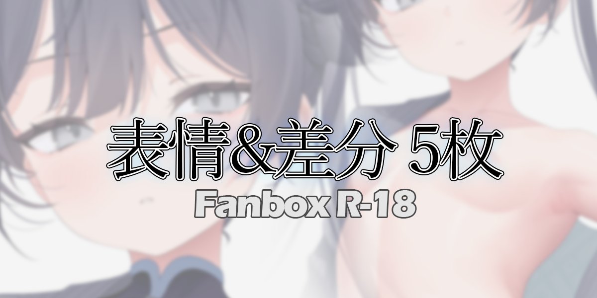 アヤ (@lezon_re) / Twitter