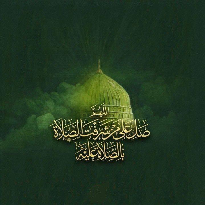 𝓔𝓷𝓰 𝓐𝓫𝓭𝓾𝓵𝓵𝓪𝓱 On Twitter ﷺ ﷺ ﷺ ﷺ ﷺ ﷺ ﷺ ﷺ ﷺ ﷺ ﷺ ﷺ ﷺ