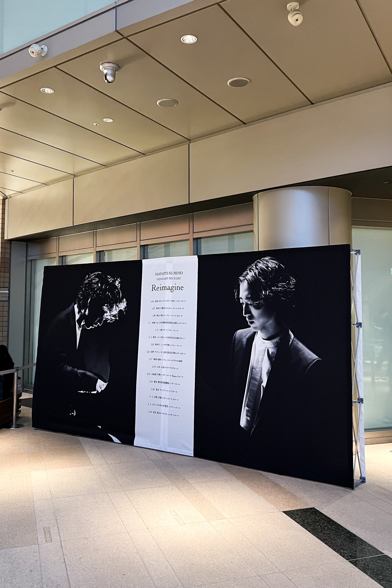 Ryuya Amao on Twitter: "！！！！📸 Tonight 🐈！！！！ 【Hayato Sumino Concert Tour 2023 in Japan "Reimagine ...