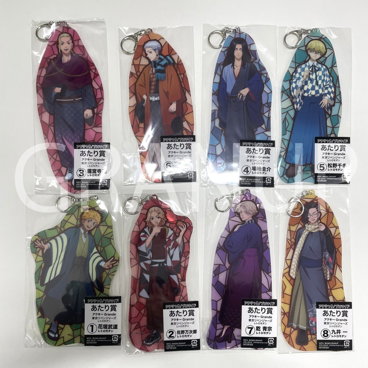 GRANUP on Twitter: "【商品紹介👀】 「#東京リベンジャーズ」レトロモダンの「#アタリつきブロマイド」が本日11日(土)より販売開始です! あたり賞のアクキーは8種もあるので ...