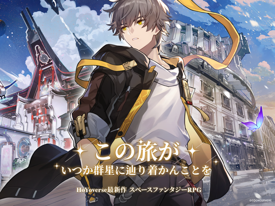 茶鳩 On Twitter Rt Gamecast Jp 『原神』のhoyoverse新作『崩壊:スターレイル』、ios