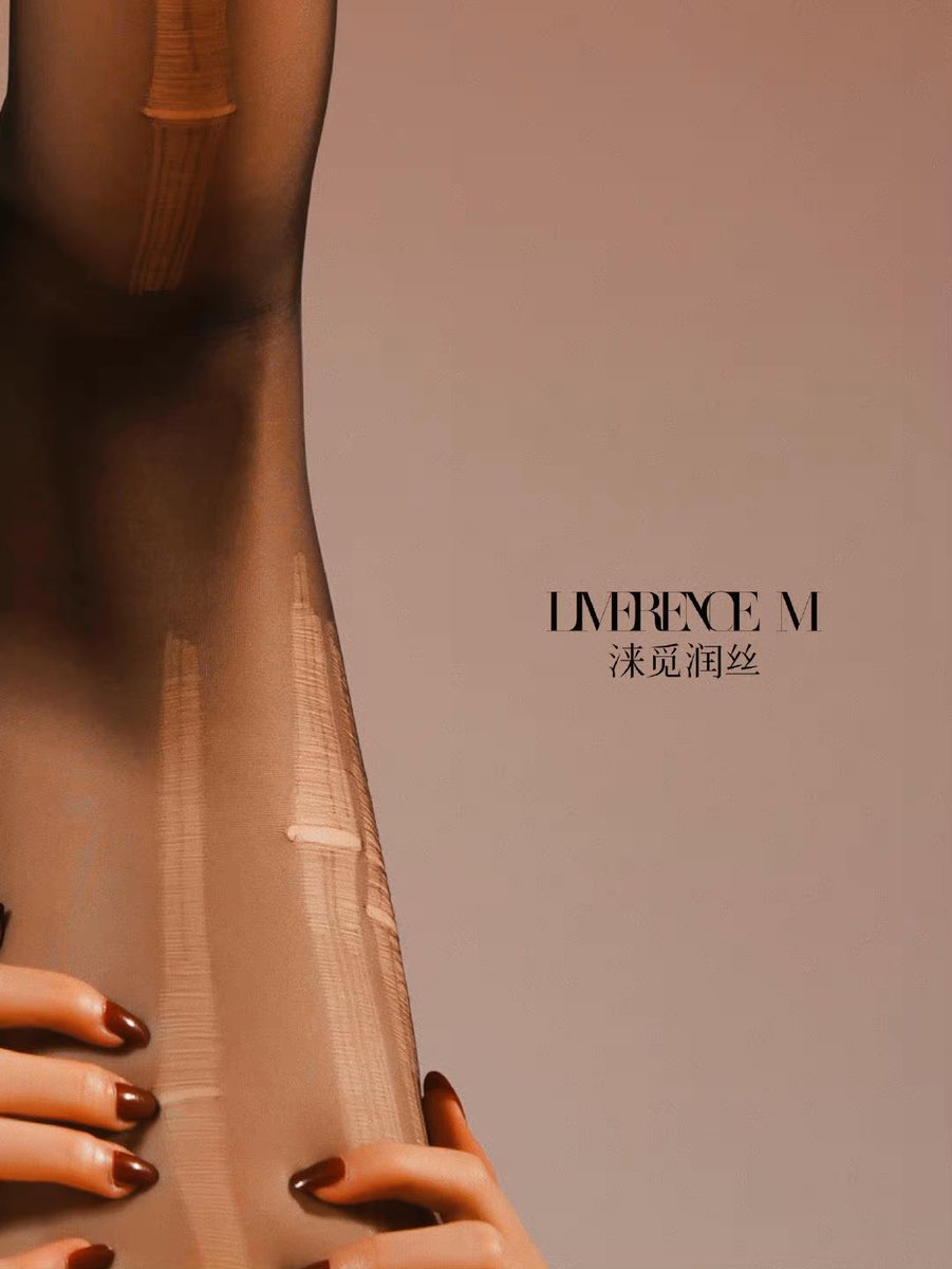 涞觅润丝LimerenceM on Twitter: "Limerence M 【暗恋】 超薄巅峰和震颤手感的融合 让视觉和触感如激流迸溅一般精彩 借这一双丝袜，感受「暗恋」时心中澎湃而踌躇的 ...