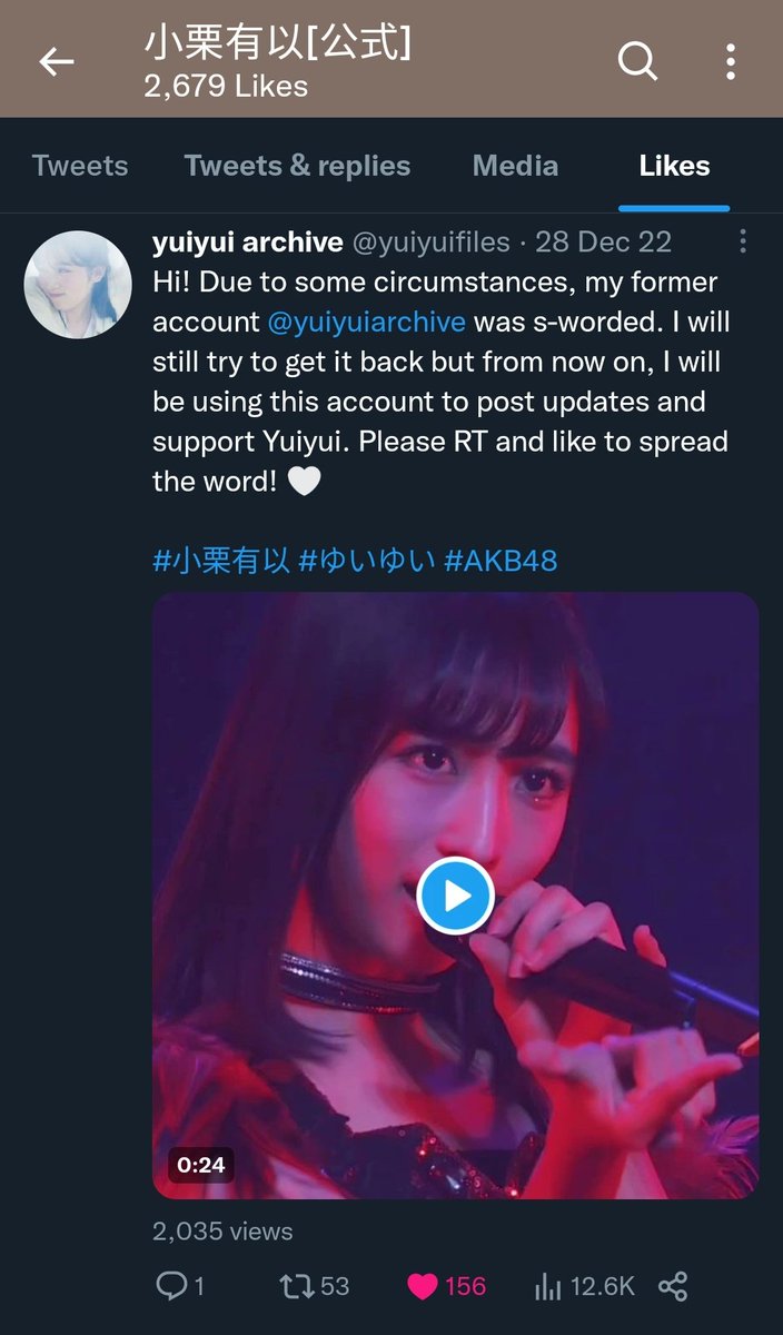 yuiyui archive on Twitter: "i love u queen @yuiyui_maromaro"