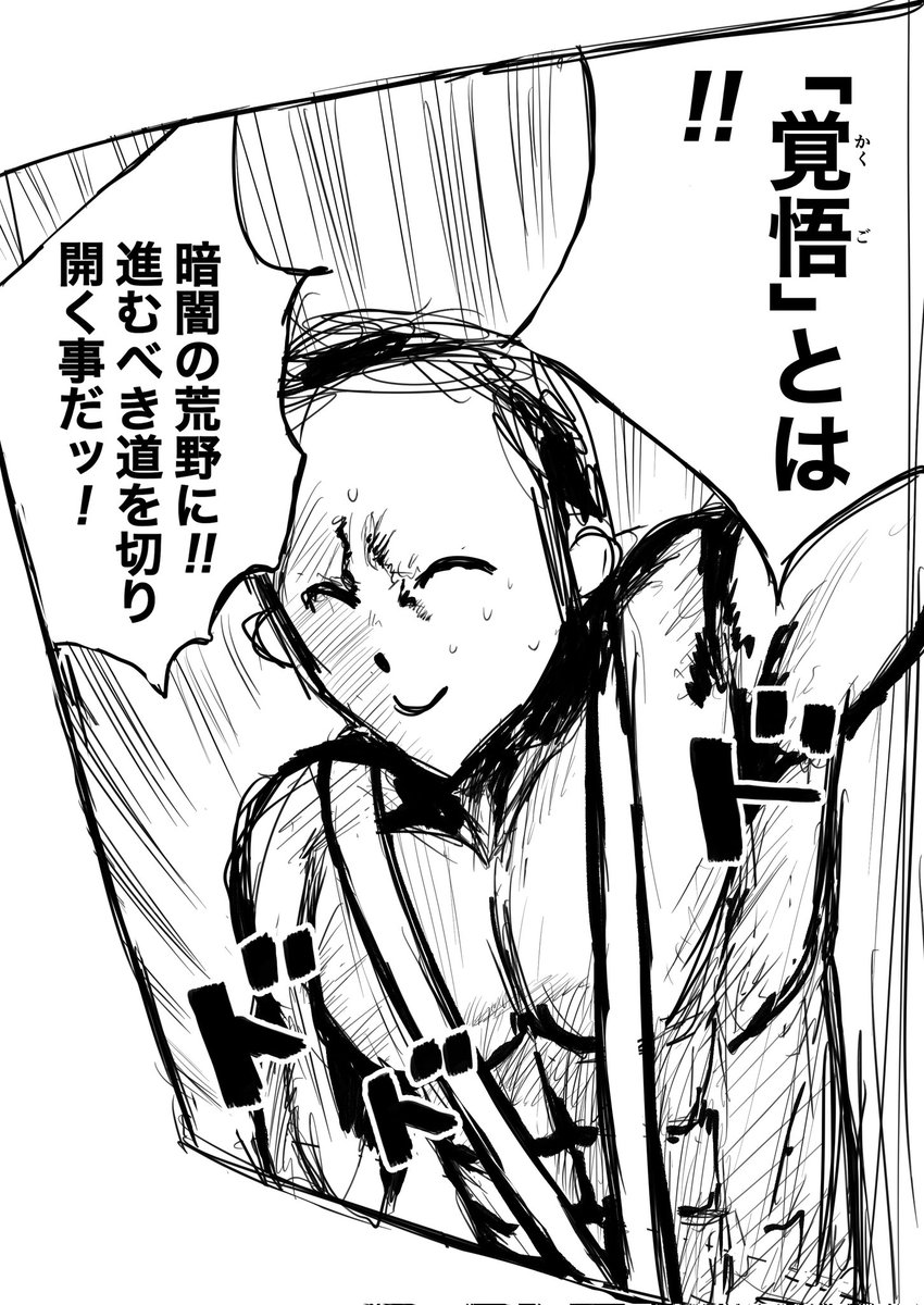 「PRでSLASH様(@VapeSlash)よりポータブルシーシャを頂きました👍 ただの棒を吸うだけで甘い蒸気が出てきて」るうとみの漫画