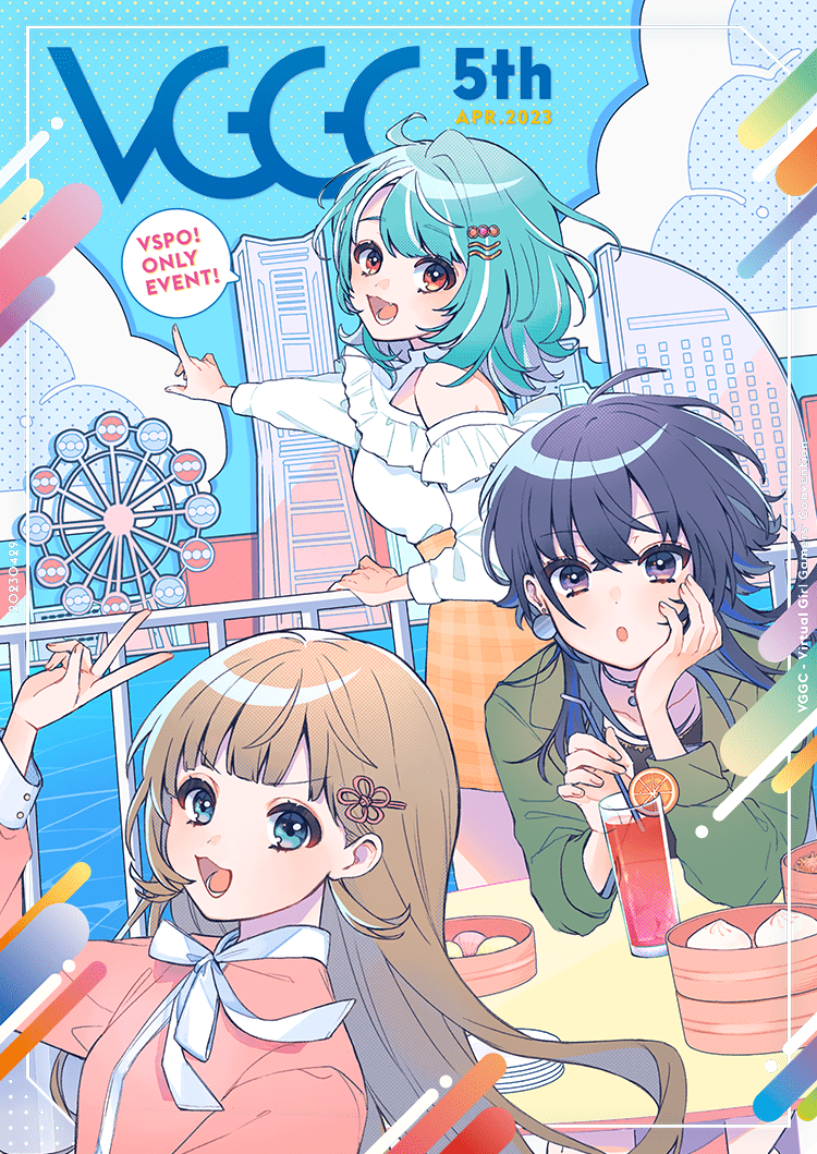 VGGC / ご来場ありがとうございました！さんの人気ツイート（新しい順） - ついふぁん！