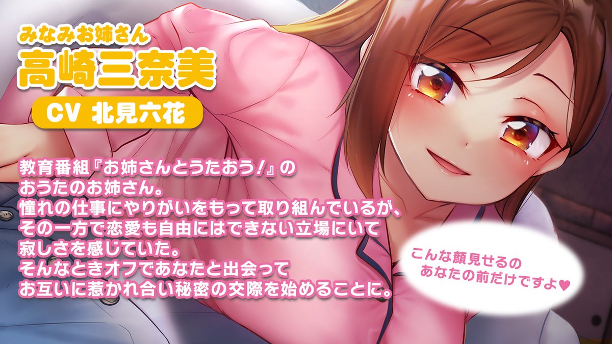 純白の式神 On Twitter Rt Af Originalmens / 📢 しょうたいむ ファンの方に朗報🌞 アニメ絶賛