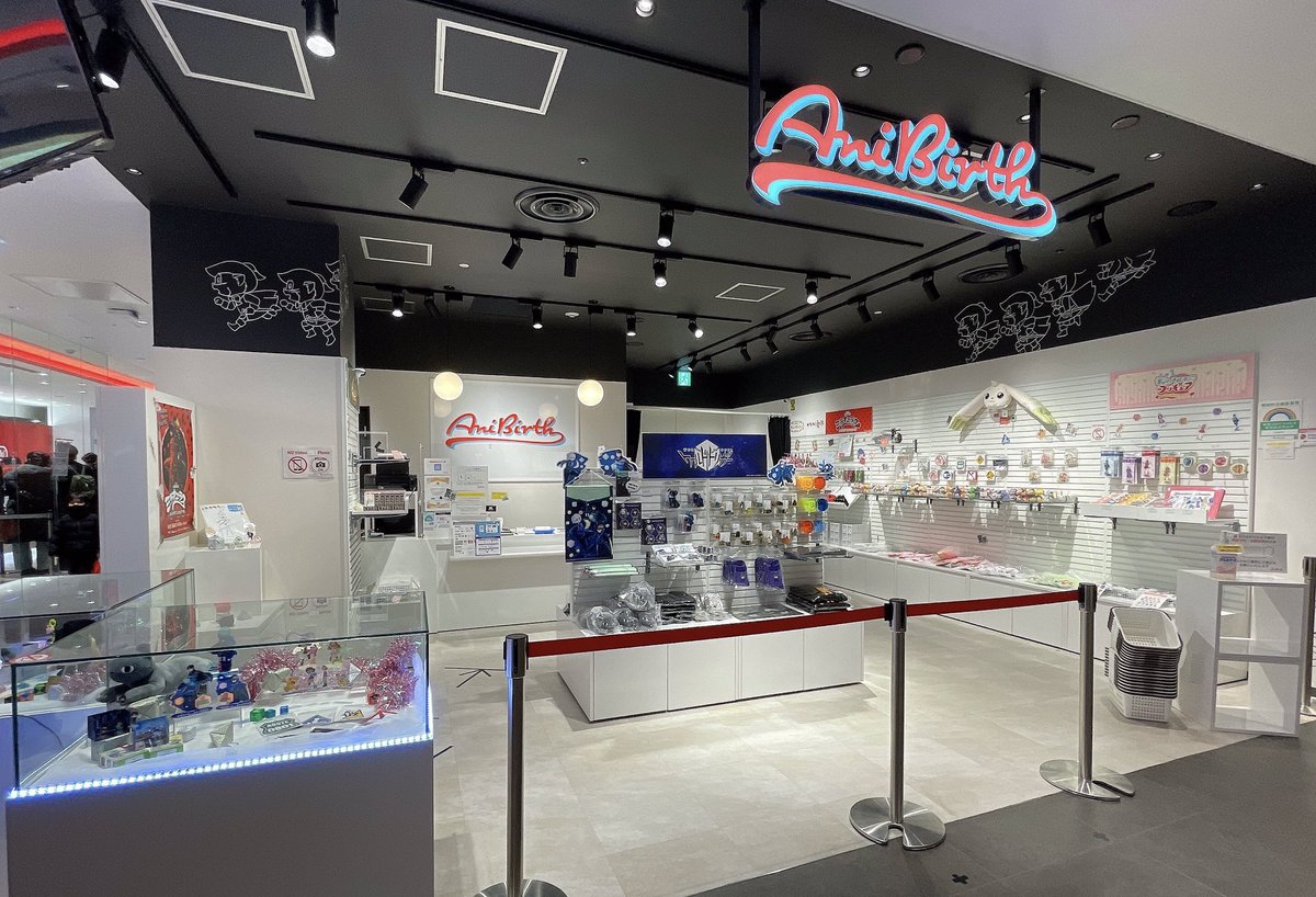 AniBirth on Twitter: "【お知らせ】 AniBirth渋谷・心斎橋店は現在、通常営業を再開しております！ #デジモンシリーズ #ワールドトリガー #デリシャスパーティ ...