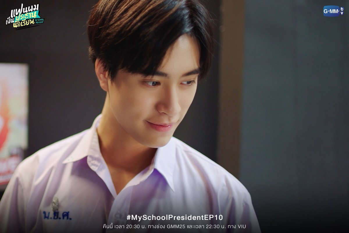 Gmmtv On Twitter รอบชิงก็เครียด เรื่องม๊าก็เครียด คืนนี้