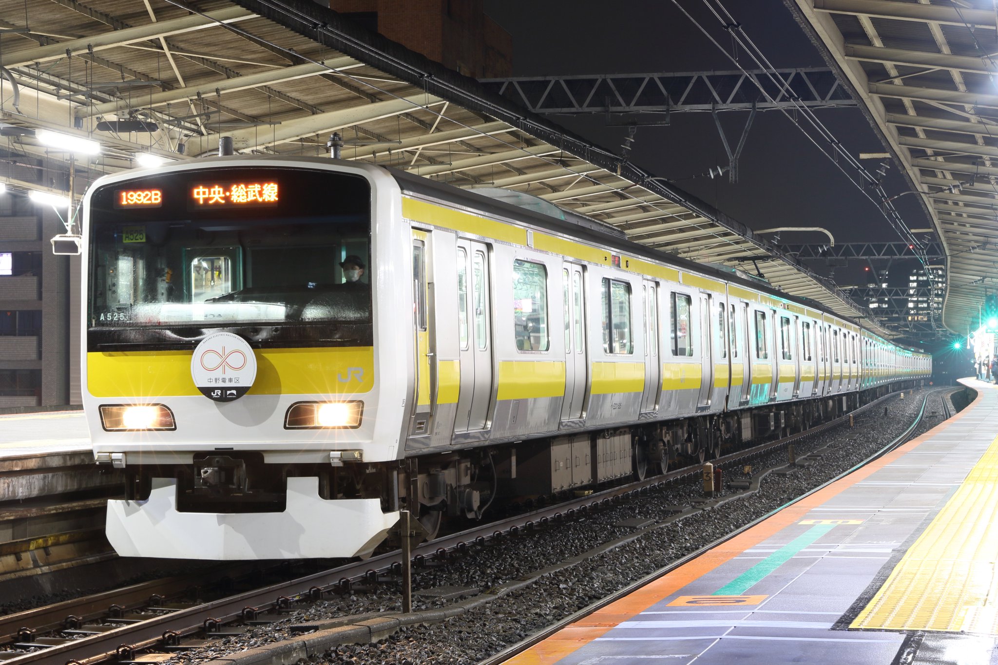 YO on Twitter: "2023.2.8 E231系500番台 A525編成（「鉄道開業150周年記念」HM） 急な雨に、中央線の信号トラブル、総武線の荷物挟まりと色々あったけど被りも ...