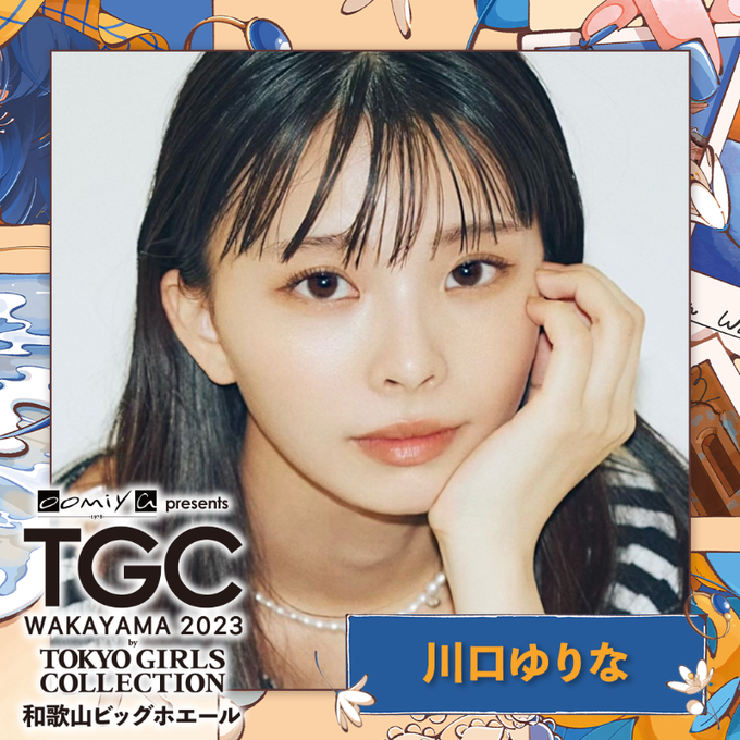 Yurina TH #CheekyCheeky on Twitter: "[IG] 20230211 kawaguchi_yurina_official IG Story Update ...