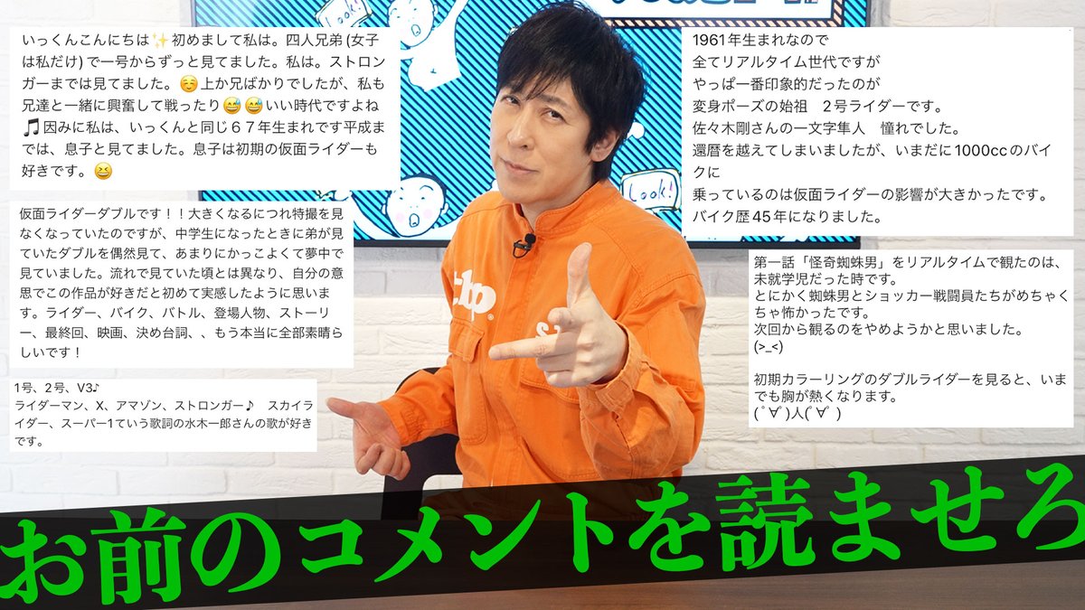 Every Little Thing On Twitter ⭐️ ⭐️ Elt 伊藤一朗の Youtubeチャンネル 『いっくんtv』公開 ⭐️