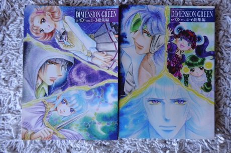 佐々木淳子 on Twitter: "ディメンショングリーン電子書籍は ebookjapan https://t.co/qtxvs82b1r BOOK☆WALKER https://t.co ...