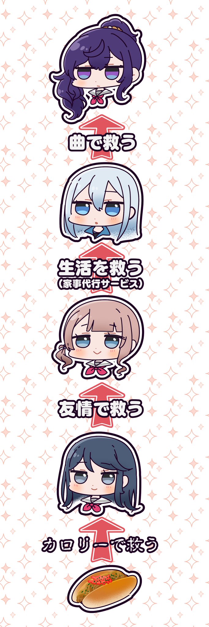 皿理満-sarariman- (@sarariman114) さんのイラスト・マンガ作品まとめ (411 件) - Twoucan