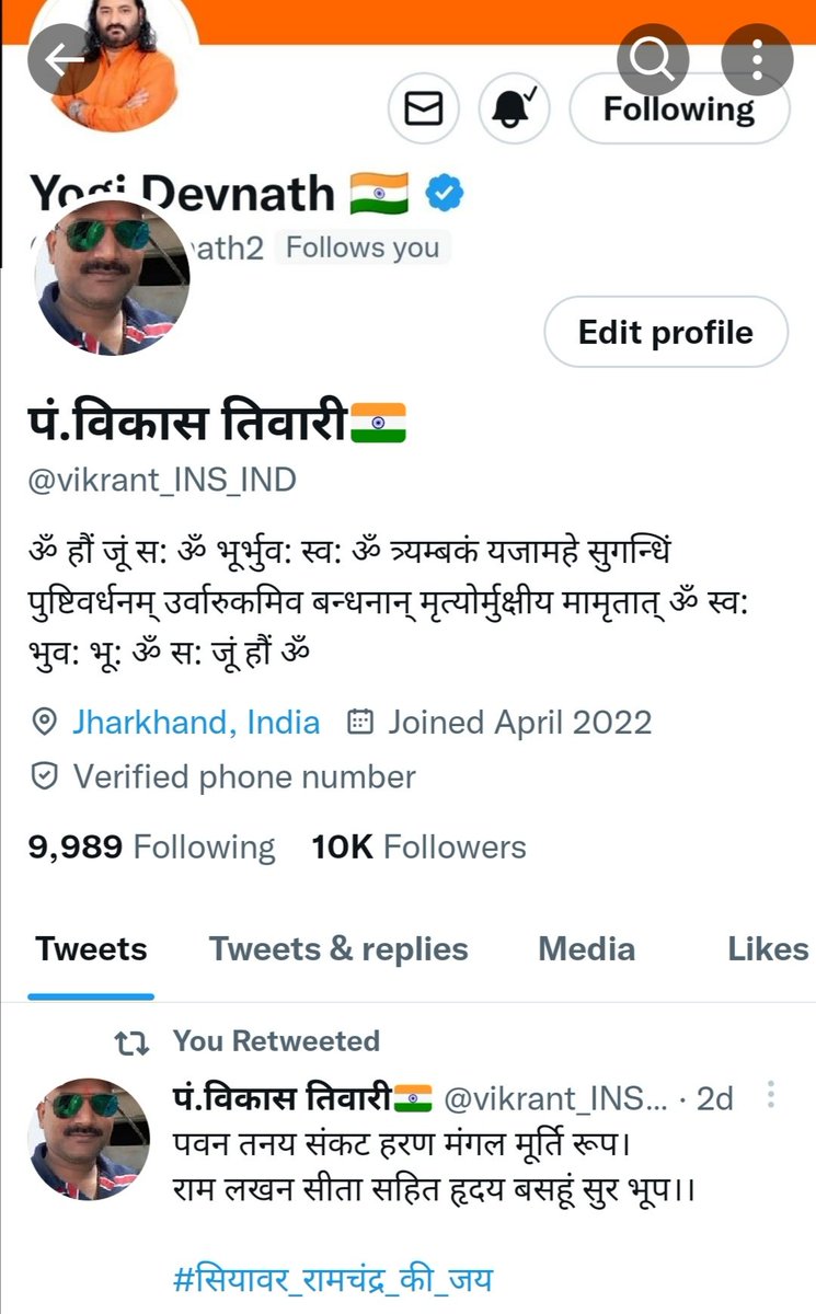 पं.विकास तिवारी🇮🇳10K on Twitter: "Today my twitter account reached #10k Thankyou honorable Mr ...
