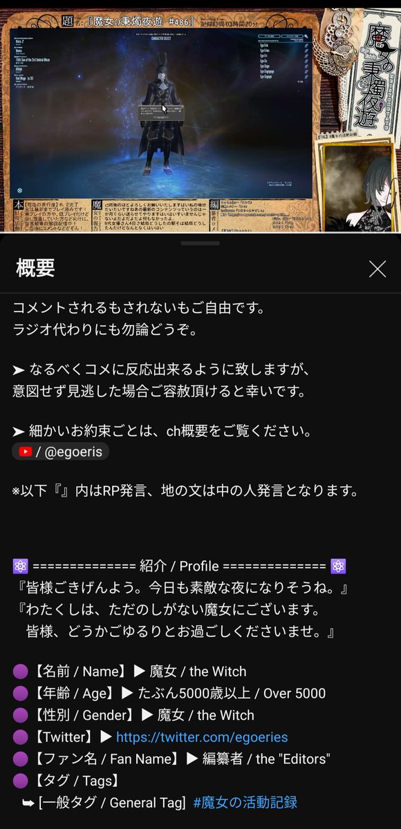 初心者に生えた毛ch_jp on Twitter: "#FF14 #FFXIV #FinalFantasyXIV #ファイナルファンタジーXIV #ファイナルファンタジー #ゲーム実況 ...