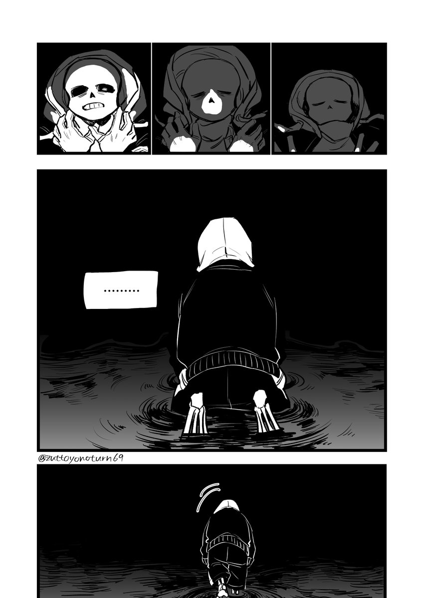 「Dusttale*comics④(13~16/32P) 」アテ宗の漫画