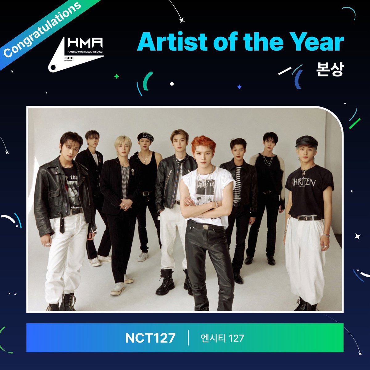 𝑮𝑬𝑵𝑰𝑼𝑺𝑳𝑰𝑶𝑵 on Twitter: "NCT 127 ♡ 30th Anniversary Hanteo Music Awards 2022 にてアーティストオブザイヤーを受賞 💚 ...