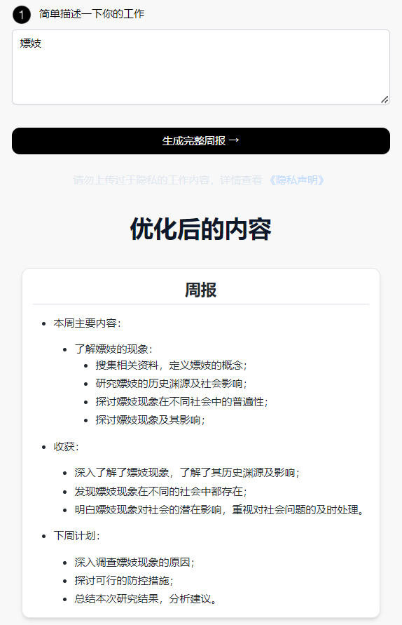 雨辰 on Twitter: "@abskoop 加一个我，结果都不一样。很好，很强大。 https://t.co/1T3qLvq4ak" / Twitter