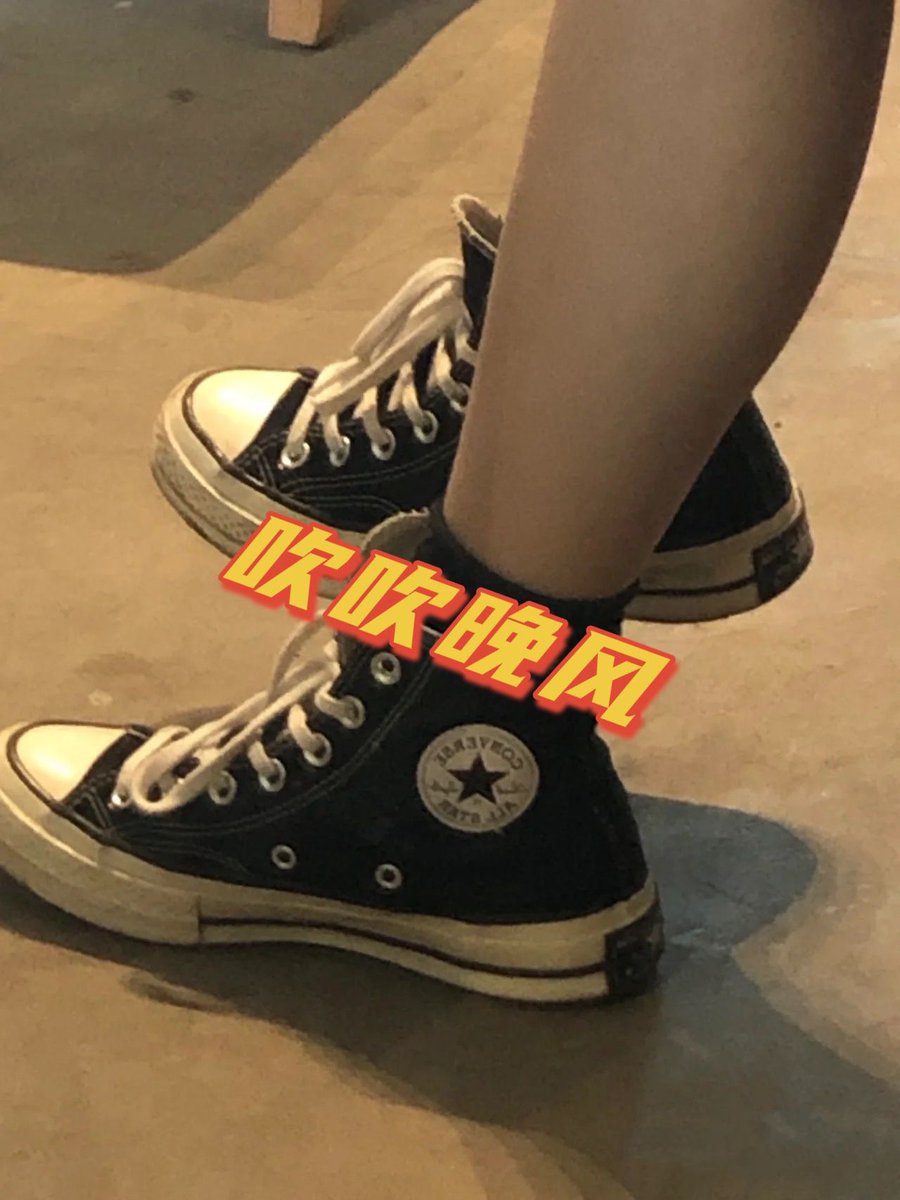 Wan风🌙 On Twitter 你妈用狗逼蹭着我的臭鞋子想高潮 你老婆跪在一旁鼓掌 Atm奴 贡奴 上贡 绿帽奴 报销奴 工资奴 压榨 压榨奴 贡奴 榨金 无脑贡
