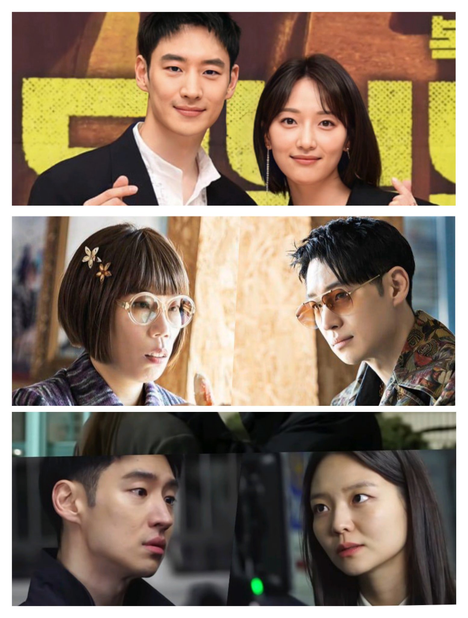 K-Drama Menfess on Twitter: "Choose your fighter for kapal berlayar di taxi driver •kdm• https ...