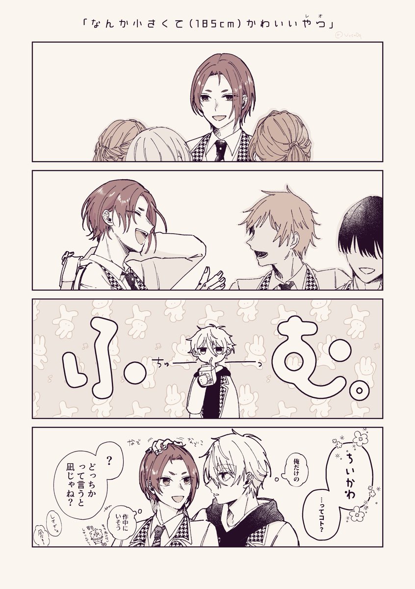 凪玲「凪玲/ngro (1/2) ※登場キャラ全員成人軸 ※酔ってる 」瀬戸🫥原稿の漫画