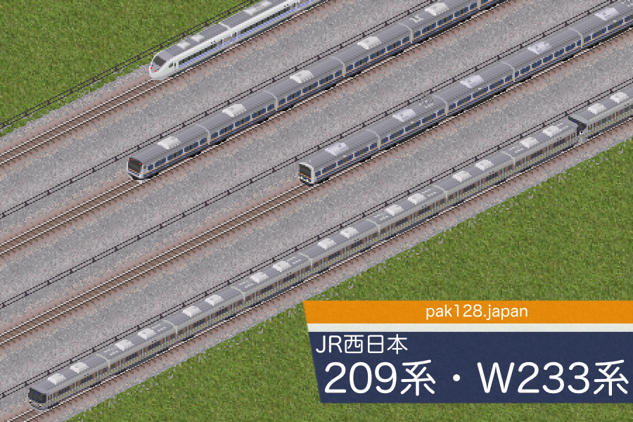Simutrans Addon Portal on Twitter: "新規投稿「JR西日本209系・W233系セット」 https://t.co/yPzQicUHDT by @S_C_008 ...