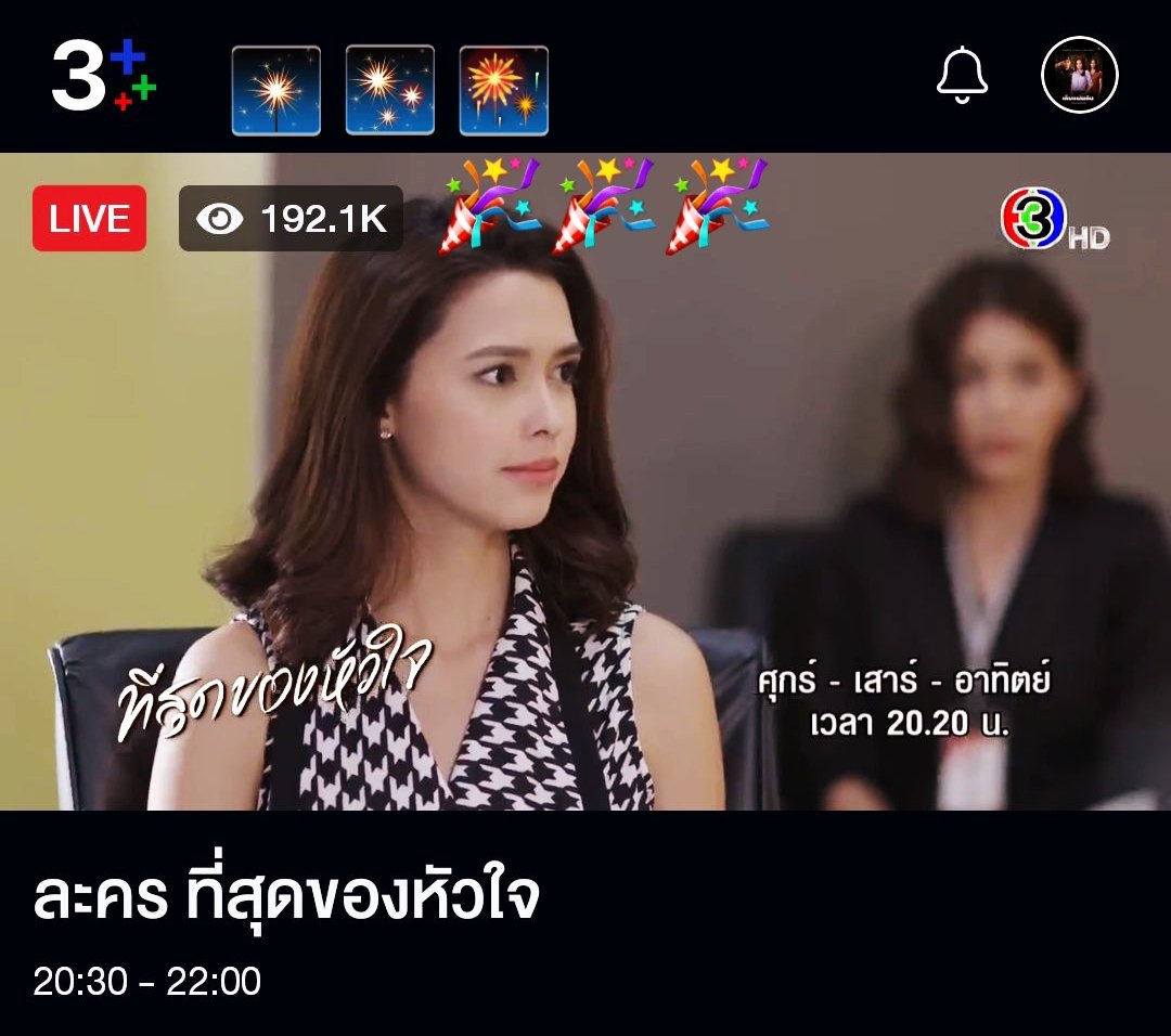 ย า ม เ มื่ อ ล ม พั ด ผ่ า น 💞 on Twitter: "RT @kitcharoen29: เบรคสุดท้าย จะแตะ 200K ไหม ...
