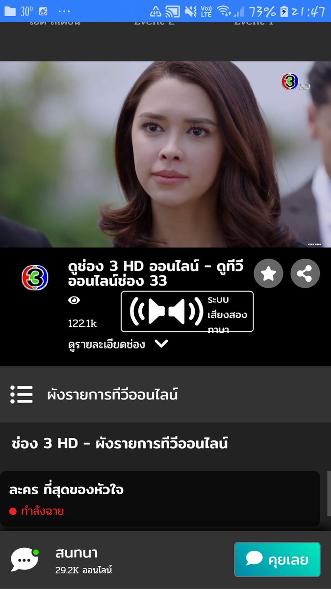 ย า ม เ มื่ อ ล ม พั ด ผ่ า น 💞 on Twitter: "RT @kitcharoen29: เบรคสุดท้าย จะแตะ 200K ไหม ...