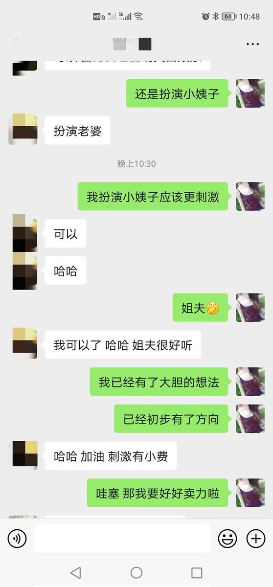 绿帽奴的老婆 On Twitter 女女我真的接受不了,感谢客户的理解,感谢客户的小费,彼此尽兴