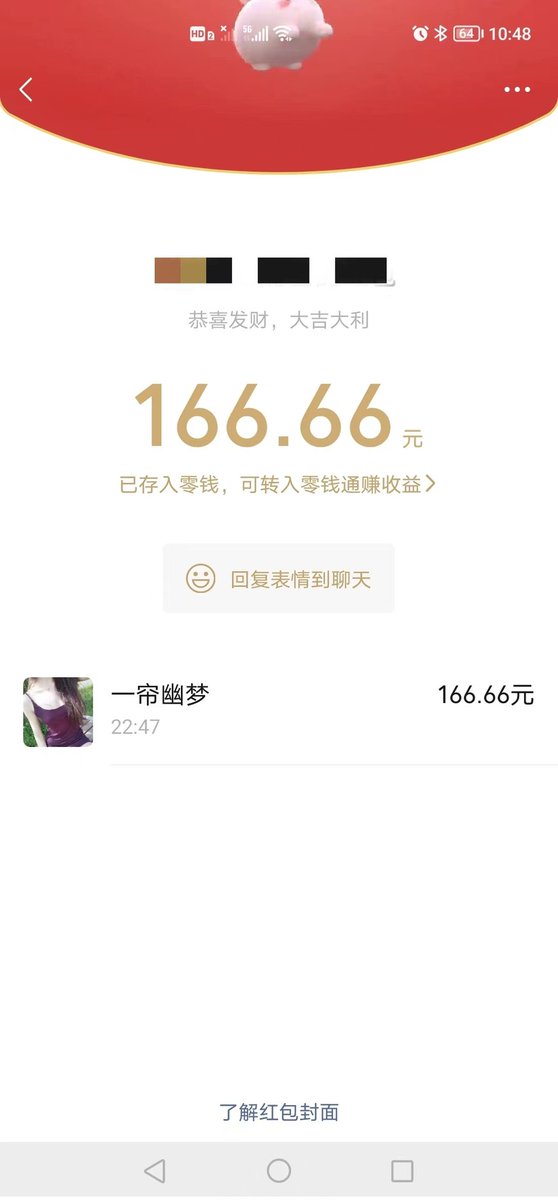 绿帽奴的老婆 On Twitter 女女我真的接受不了,感谢客户的理解,感谢客户的小费,彼此尽兴