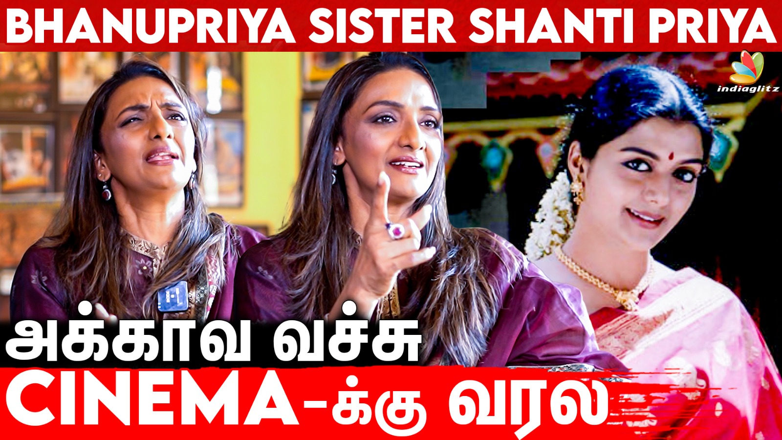 Shantipriya Und Bhanupriya
