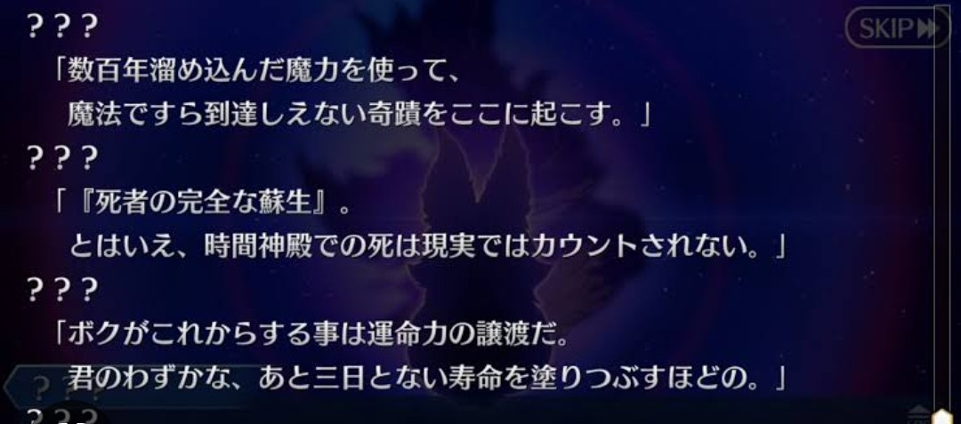 グダクロ(零夜)@FGO on Twitter: "@appmediafgo んー ホウムズ、エドモンド...アルターエゴだけヒント無し？ 見 ...
