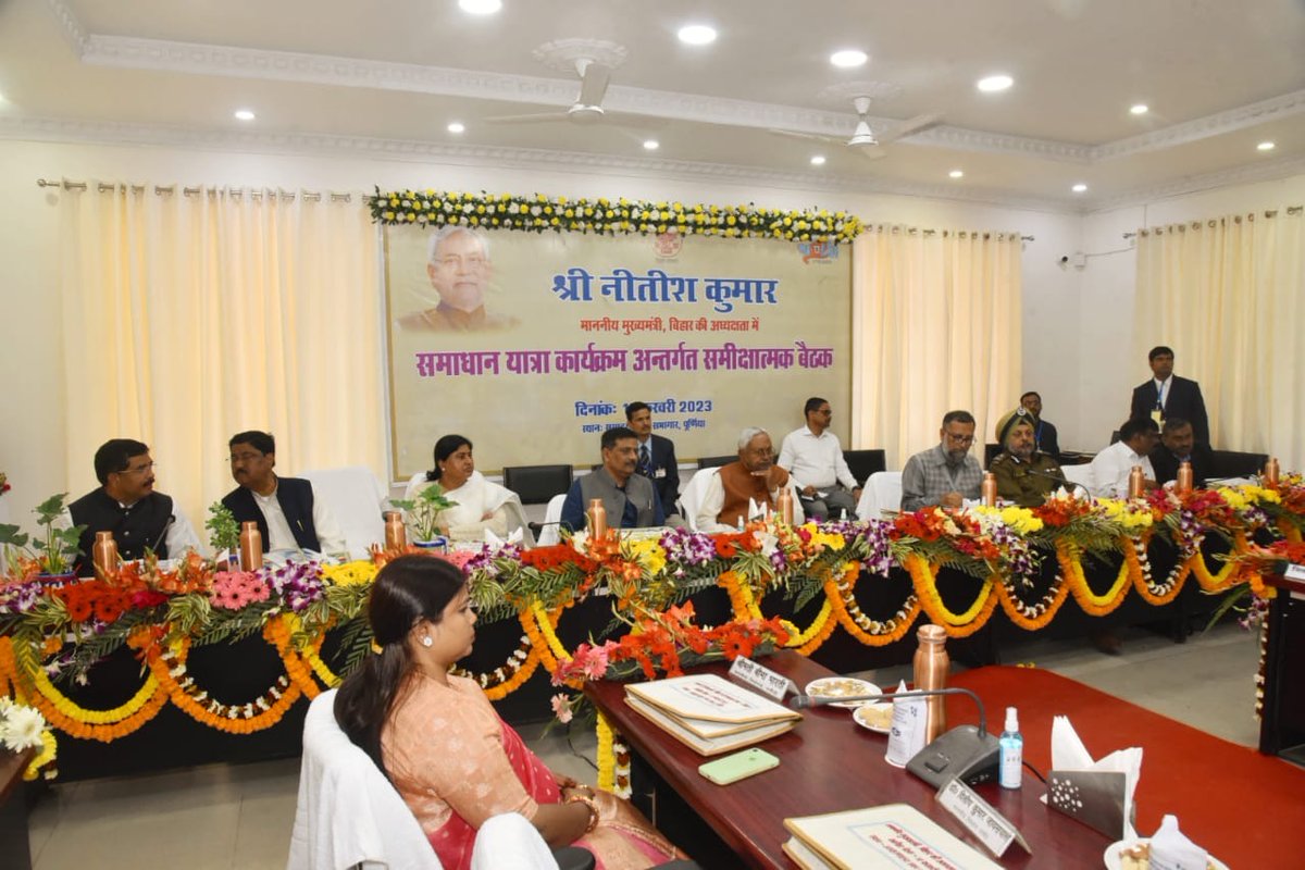 IPRD Bihar on Twitter: "RT @NitishKumar: ‘समाधान यात्रा’ के क्रम में पूर्णिया में विकास कार्यों ...
