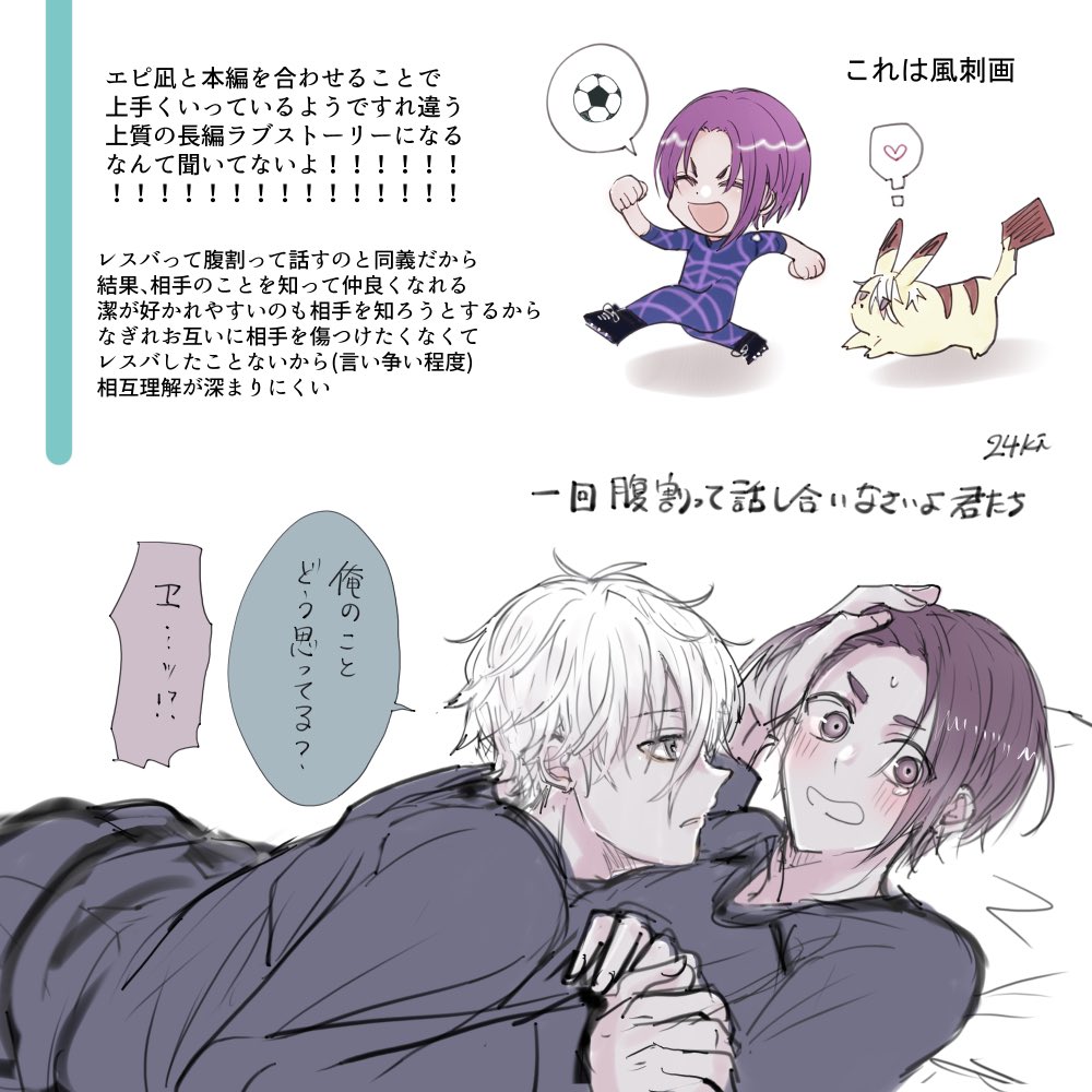 凪玲「凪玲小ネタ集-6 (なぎれお.ngro) 」24kiの漫画