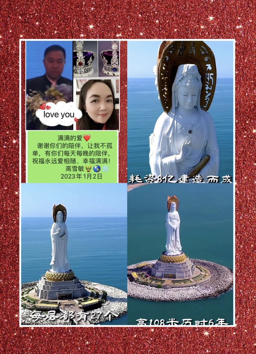 Xuemin Gao on Twitter: "We together watch every time, not only me and my about family, all ...