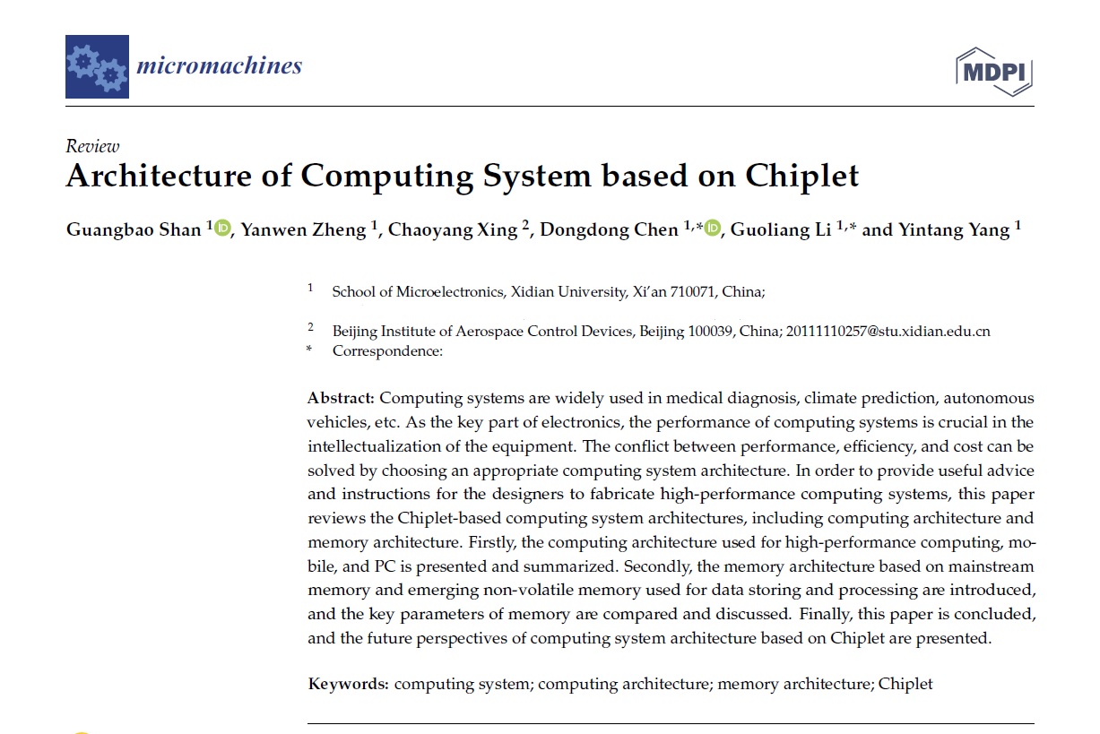 OGAWA, Tadashi on Twitter: "=> "Architecture of Computing System based on Chiplet", Review ...