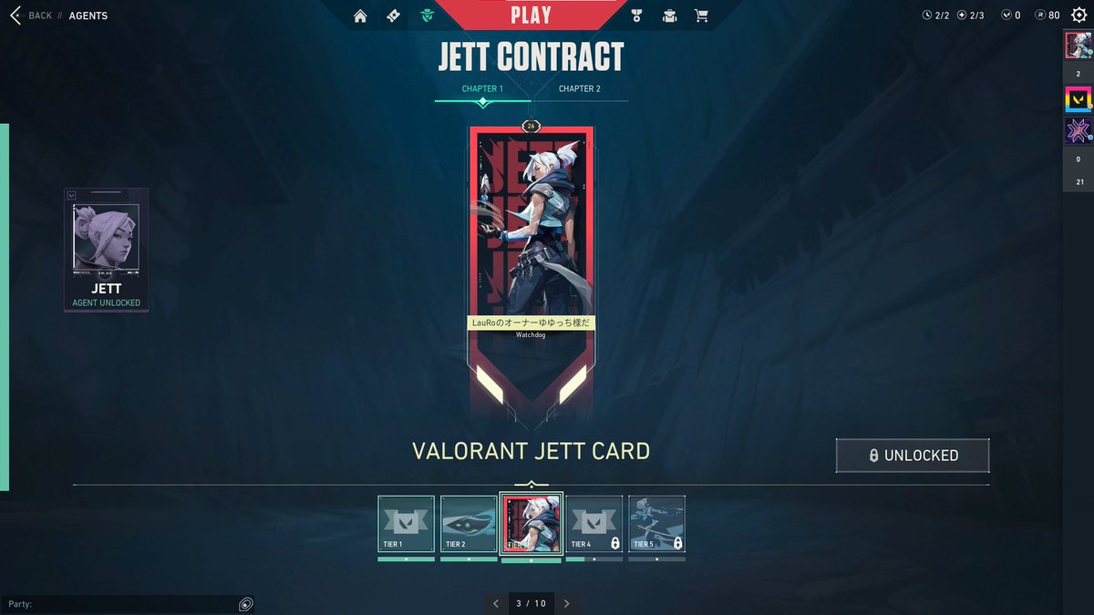 【LR】ゆゆっち【クリサポ YUYUTTI】@実況者@歌い手@サーバー管理者@駆け出しプログラマー on Twitter: "アイコン？解除できたし結構満足"