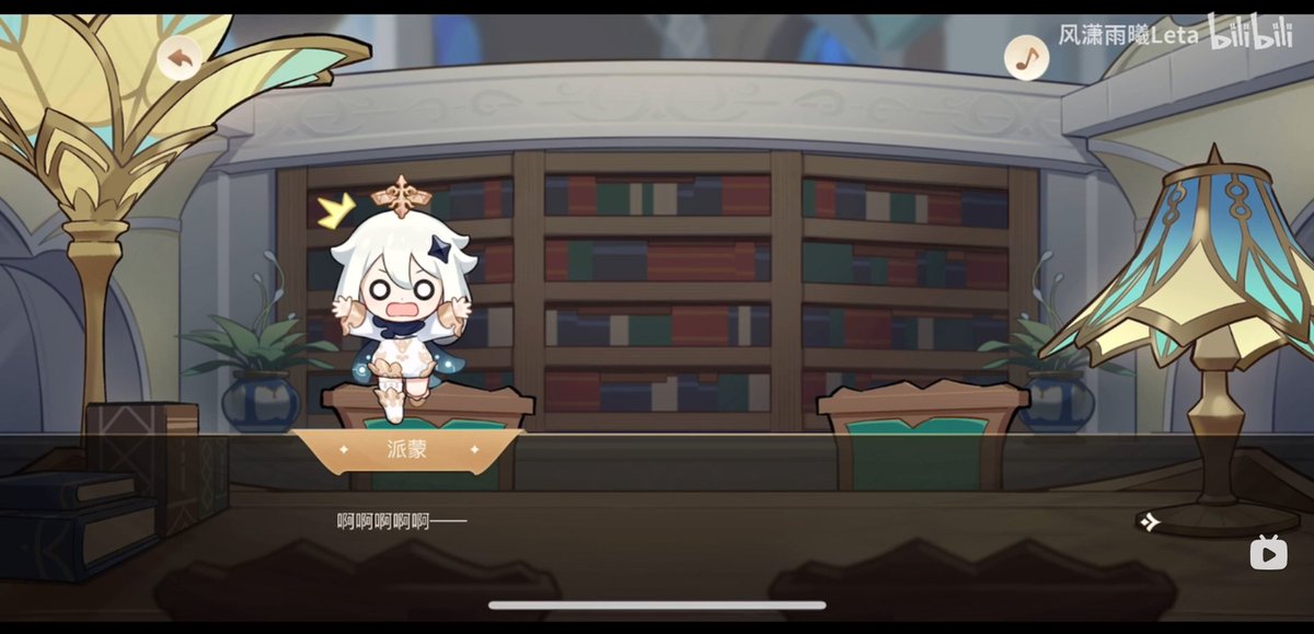 Genshin Update on Twitter: "(1) Paimon: *scream* Ahhhh Traveler: Shh.. Paimon, don't pull your ...