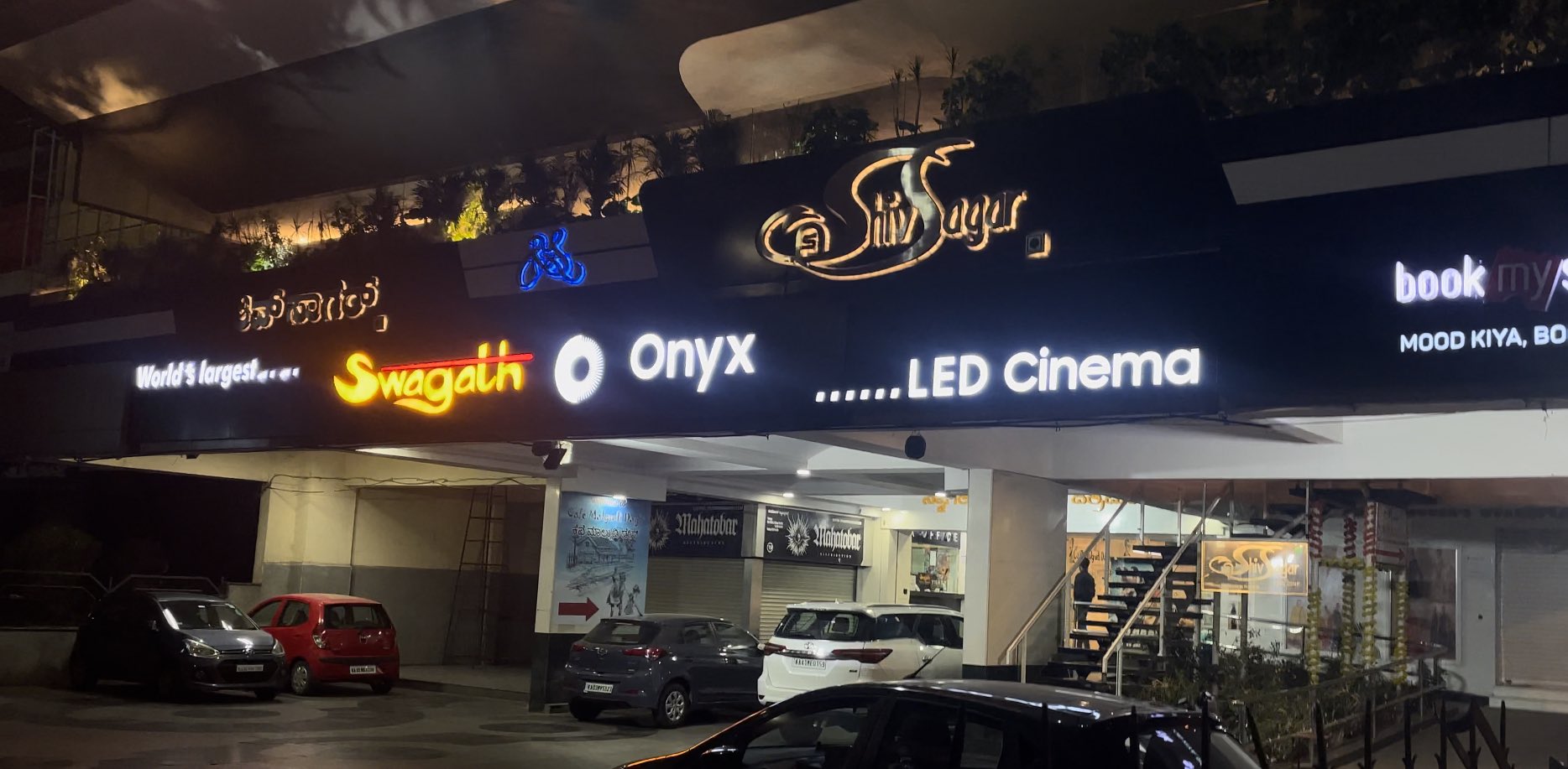 Kaustubh Debnath on Twitter: "Rewatched #Pathaan in 4K on a 45 foot Onyx LED screen at Swagath ...