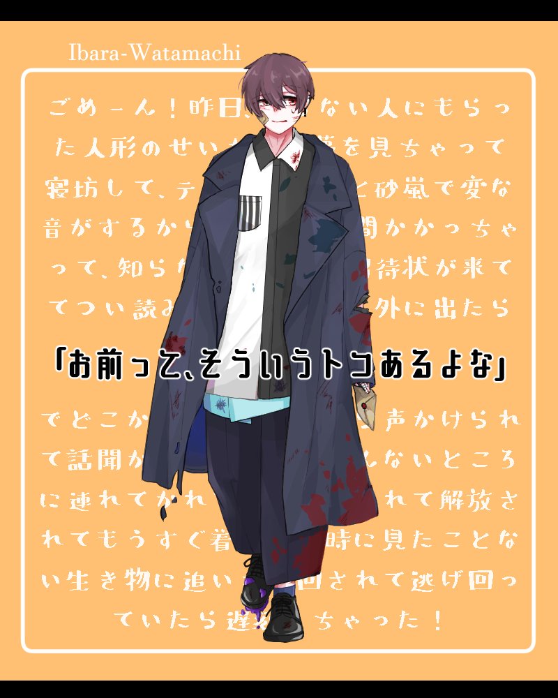 十卜 或斗 (とうら あると) on Twitter: "RT @8950_modoki: 綿街茨/わたまちいばら"