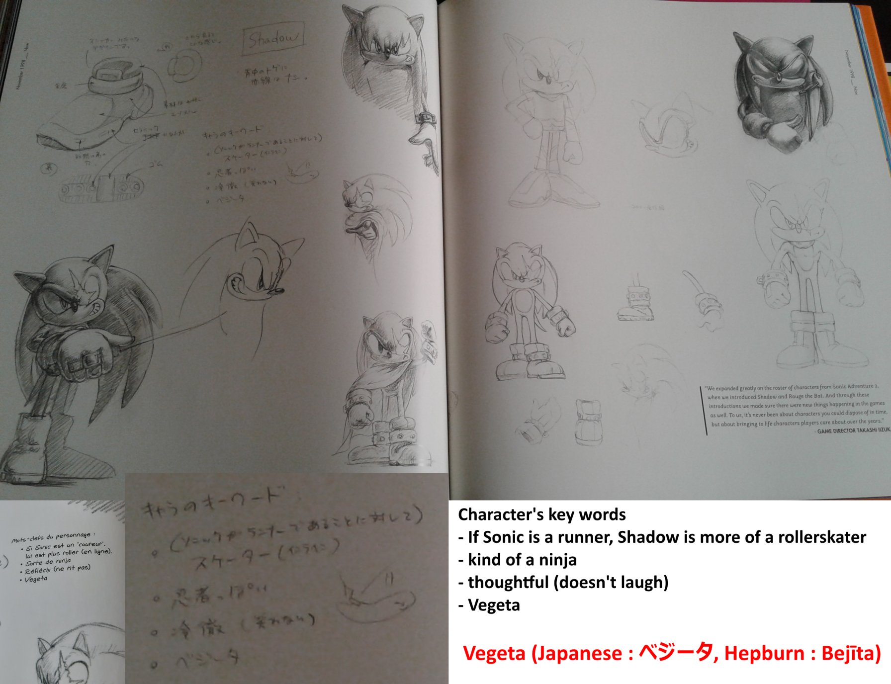KrACK 💤 on Twitter: "The word "Vegeta" is in Shadow's concept art. It also says "like a ninja ...