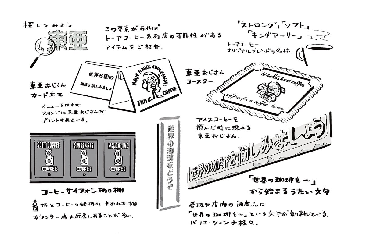 「年末年始横浜中華街大暴食の記録 」エビコ COMITIA151/K11aの漫画