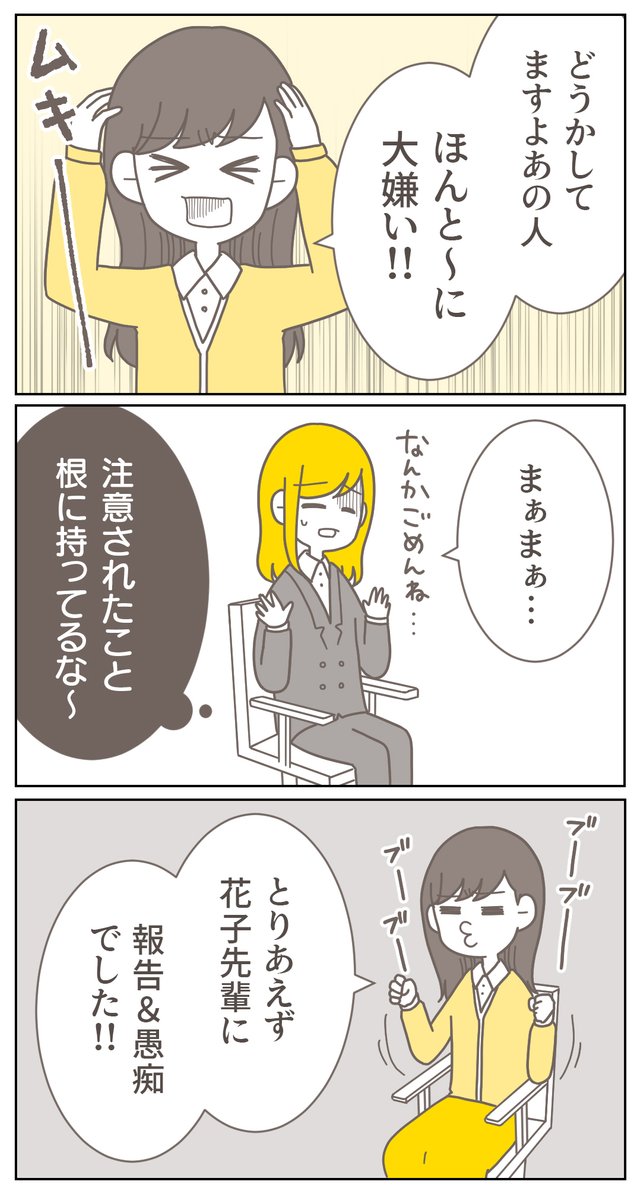 シャンプー@飼い主(3cha) on Twitter: "(3/6) https://t.co/Lk4PYPc9QK" / Twitter