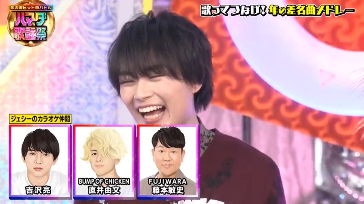 Transitions ⛈🌈 Smile again on Twitter: "The next segment is a karaoke corner! Jesse's karaoke ...