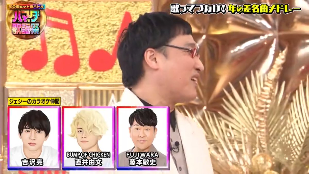 Transitions ⛈🌈 Smile again on Twitter: "The next segment is a karaoke corner! Jesse's karaoke ...