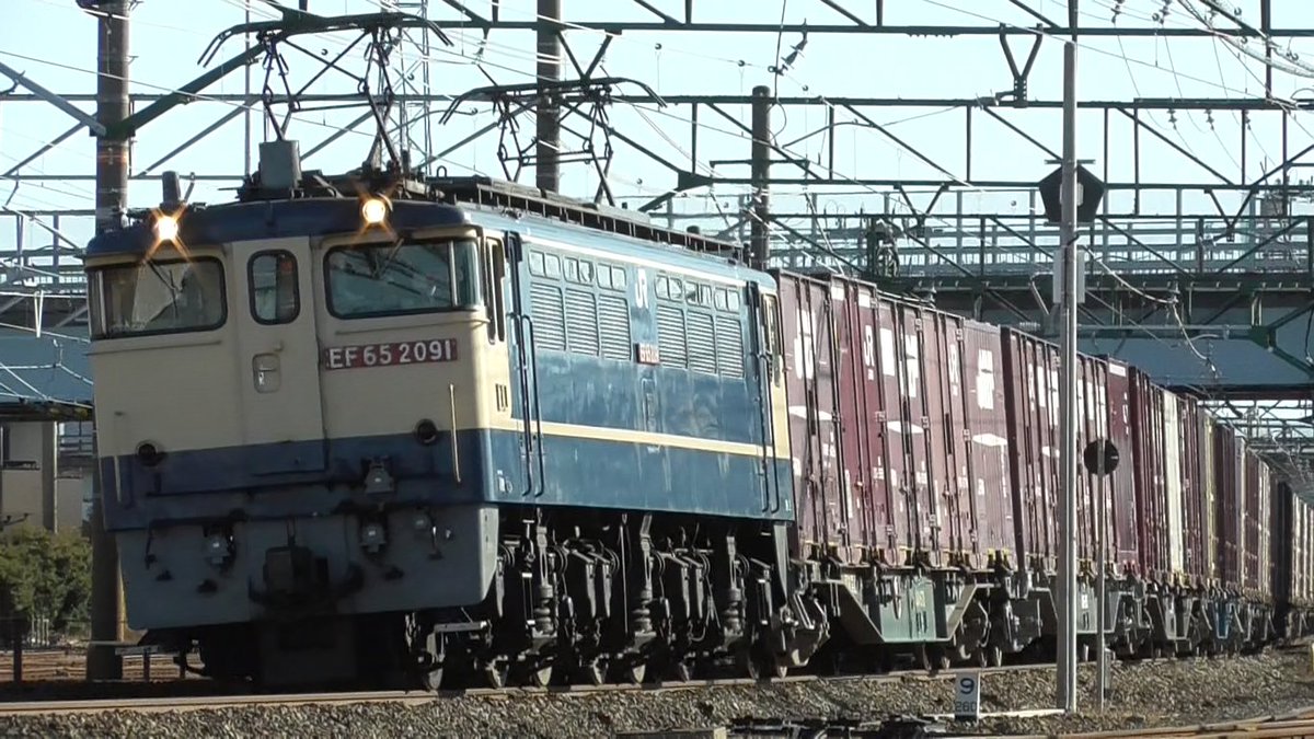 つるてか on Twitter: "2023/2/11 5087レ EF65 2091牽引 後ろから2両目に記念コンテナ 19D-33691 19D-33658 積載"