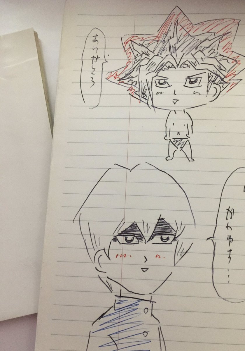 ピカチュウ「ピカチュウの日なので電気ショック応用マンガ 」をぎくぼ虫@C106土曜 東6 ケ49bの漫画