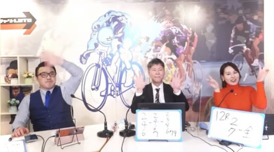 ゆきえ On Twitter ぺーちゃんねる 3日目 加藤慎平 サン 岩崎彩加 サン 長谷川満 サン と一緒に楽しもう♪ Shinpeikato Iwasakiayaka8