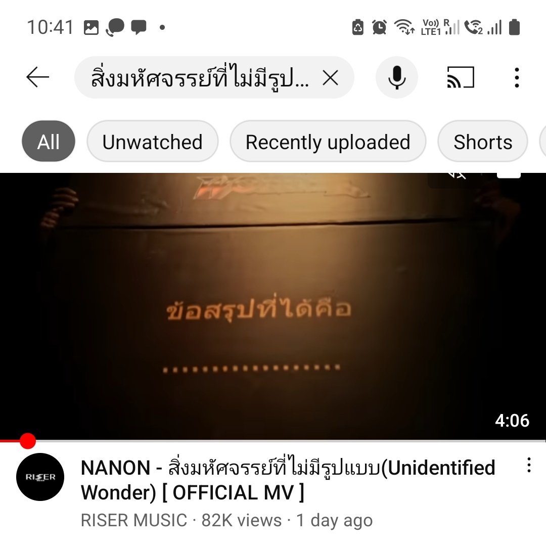 Ň𝓞v 🌻🪐 On Twitter Rt Nnncutedimples ก่อนเล่นเพลง อย่าลืมเสริทชื่อ